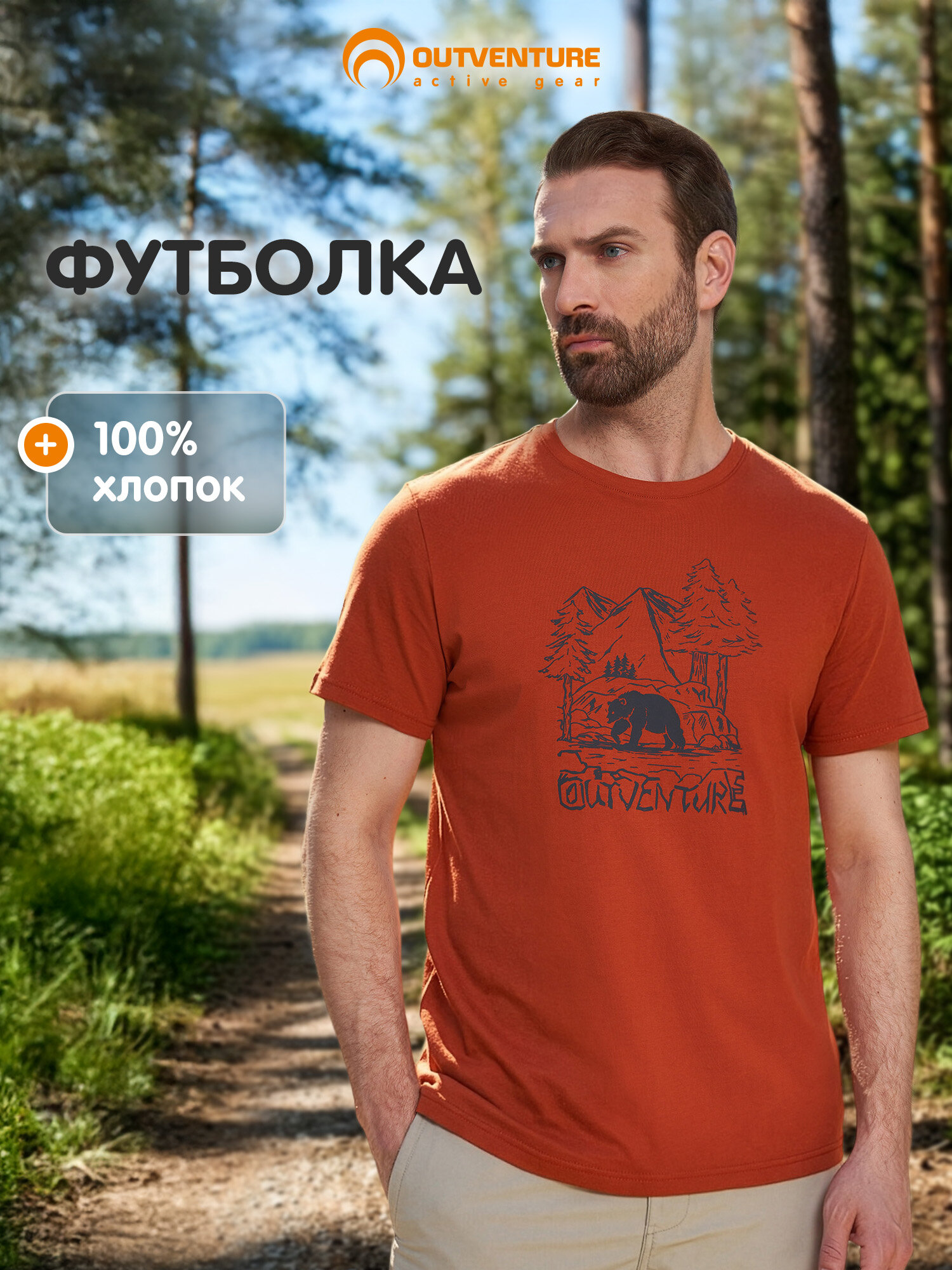 Футболка