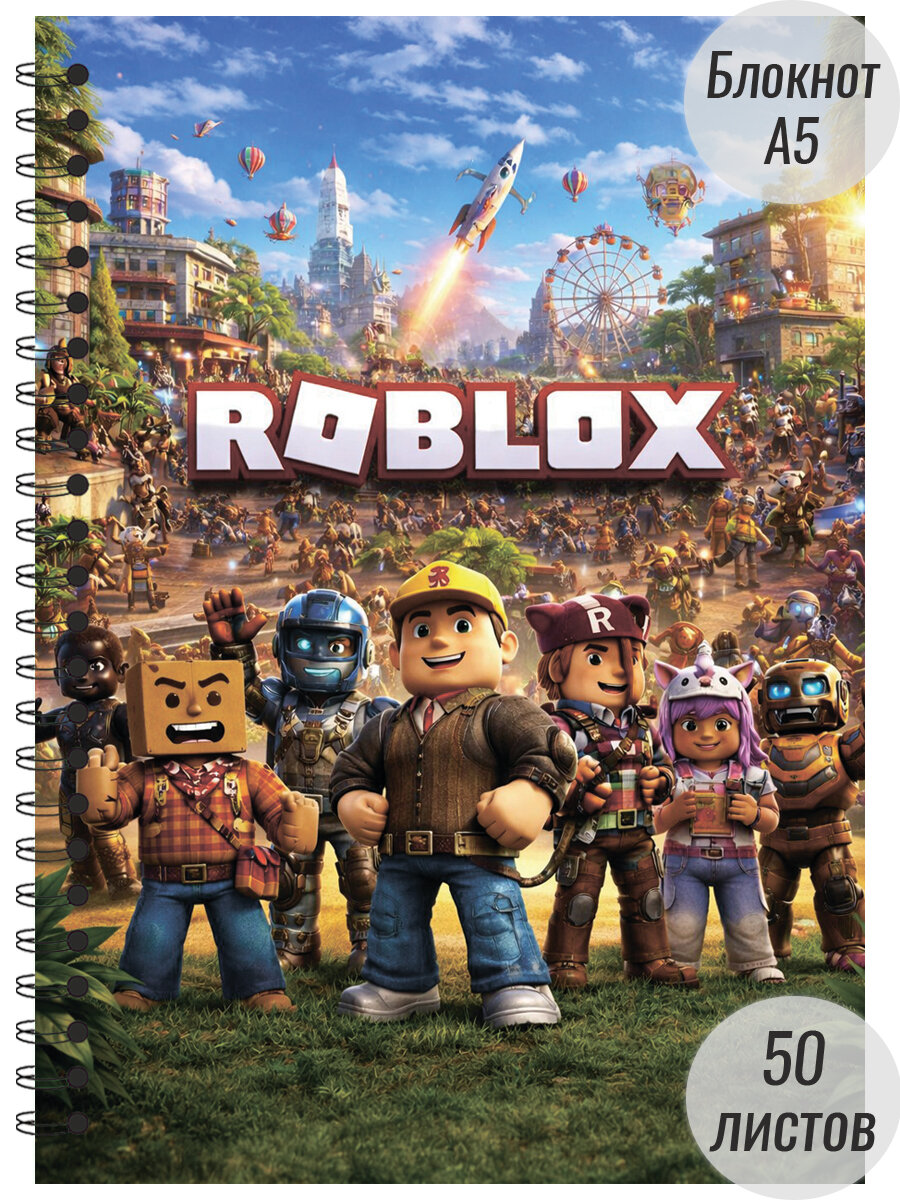 Блокнот Roblox (Роблокс) 2, Блокнот для творчества А5