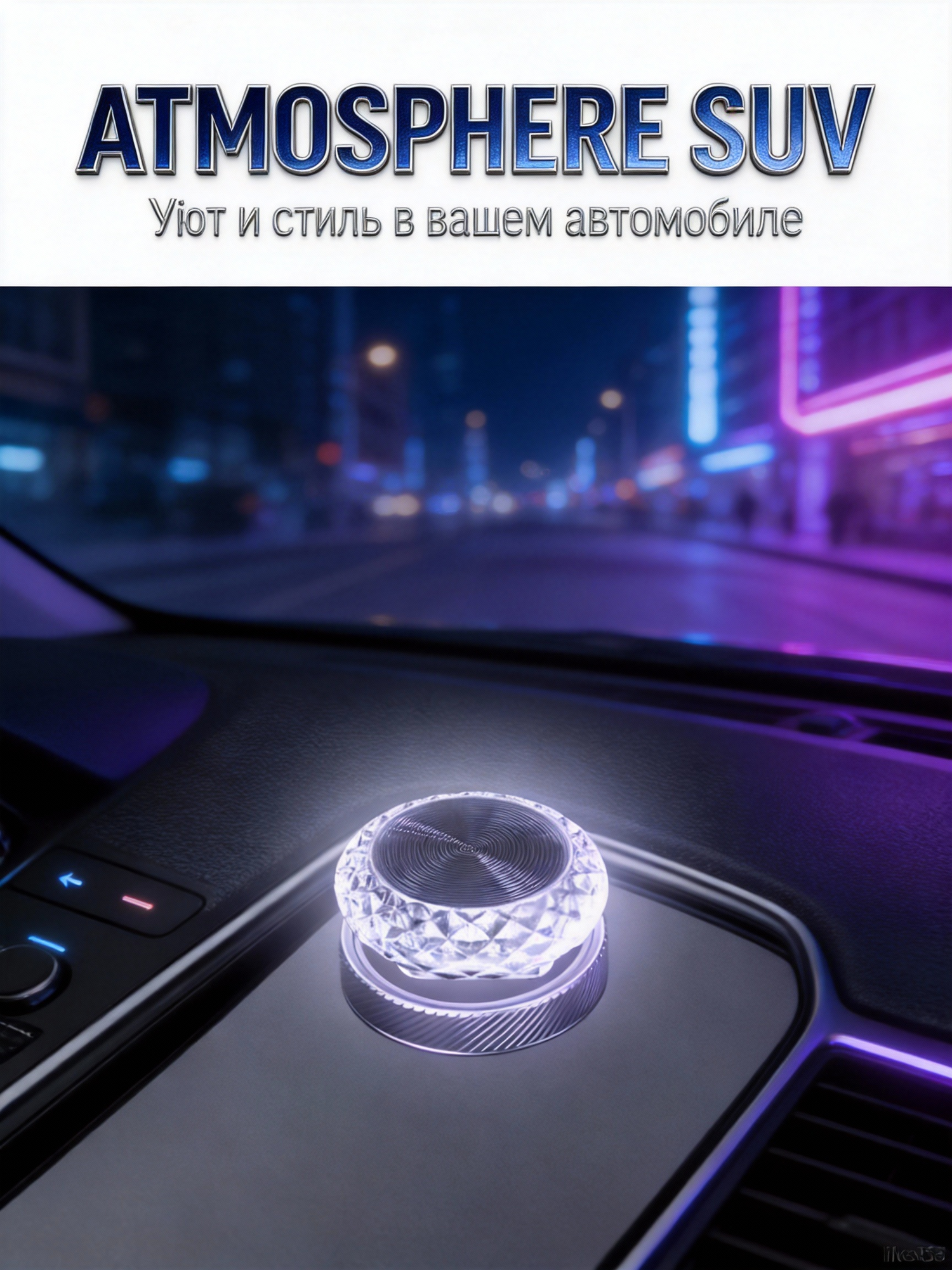 USB подсветка салона автомобиля, светодиодный атмосферный свет RGB для авто и USB-портов с режимом стробоскоп и декоративным эффектом