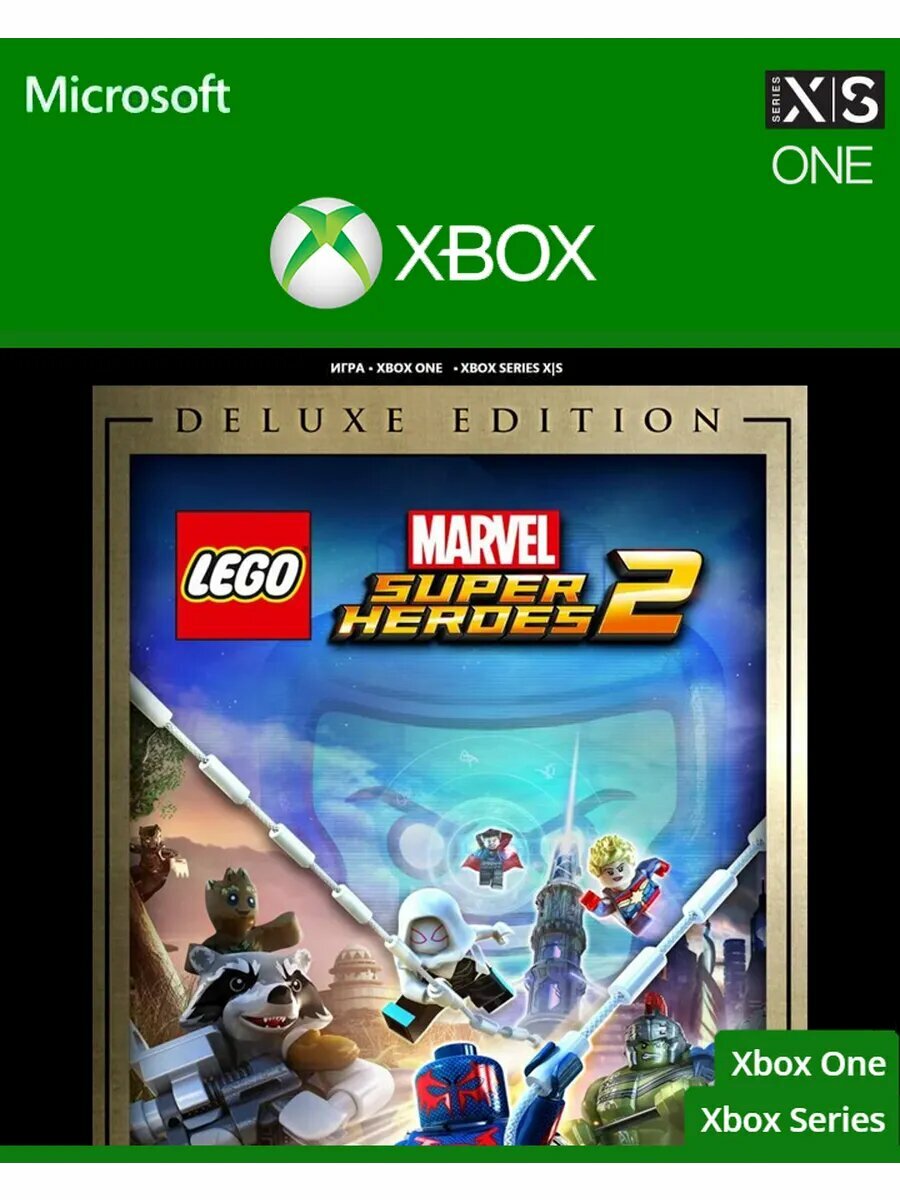 LEGO Marvel Super Heroes 2 Deluxe Edition Xbox