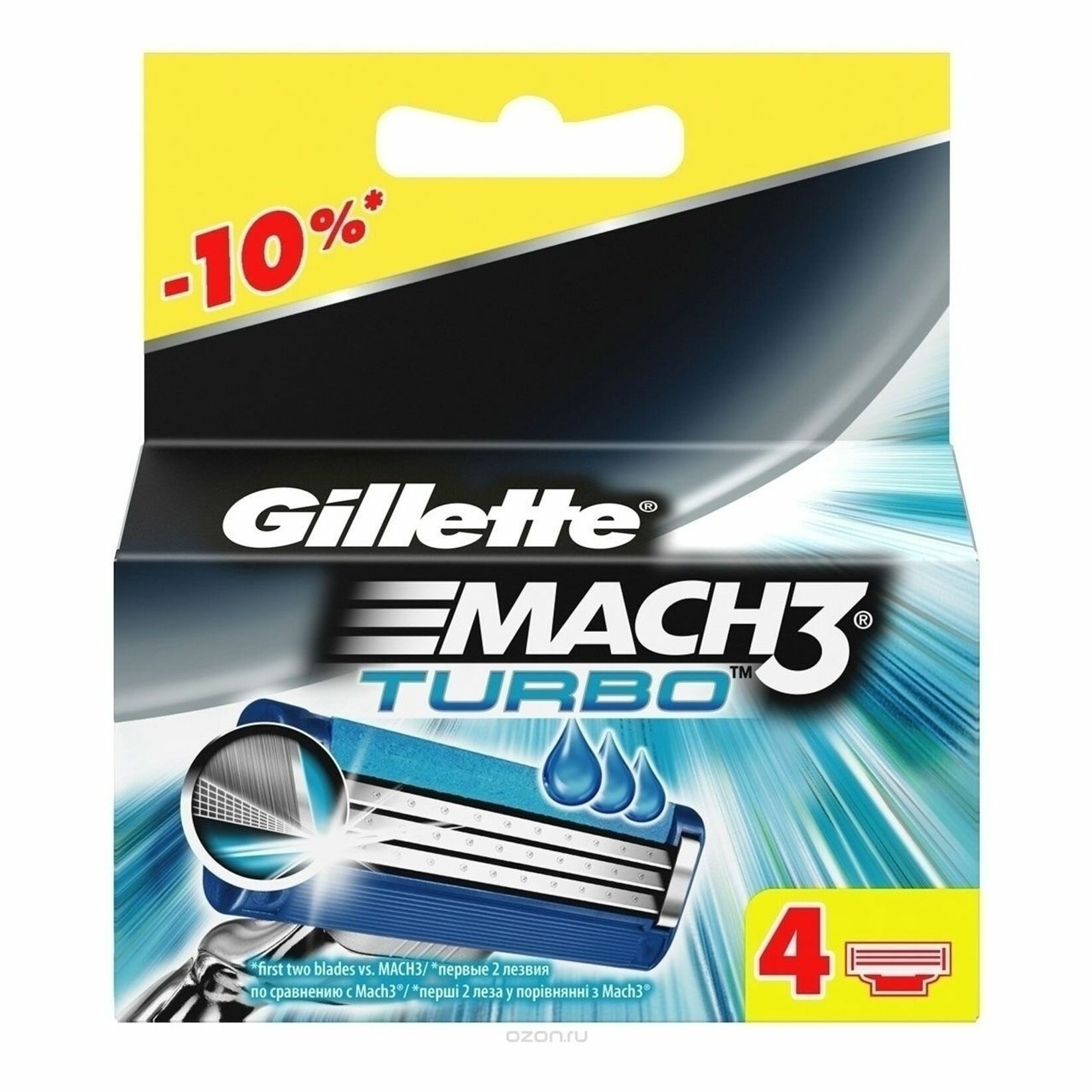 Кассеты Gillette Mach3 Turbo с тройными лезвиями 4 шт