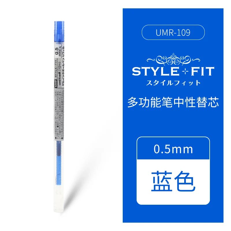 Гелевая ручка Uni Style Fit 0.38mm, синий