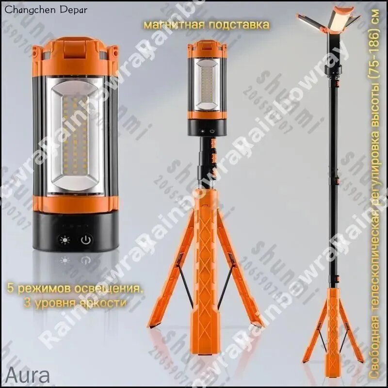 Эксклюзивный прожектор с телескопической стойкой, обеспечивающий световой поток 2600 Лм и регулировку от холодного до теплого свечения