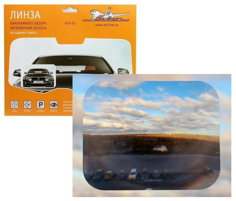 Линза панорамного обзора, парковочная 20x25 см /Airline/ ALP 01