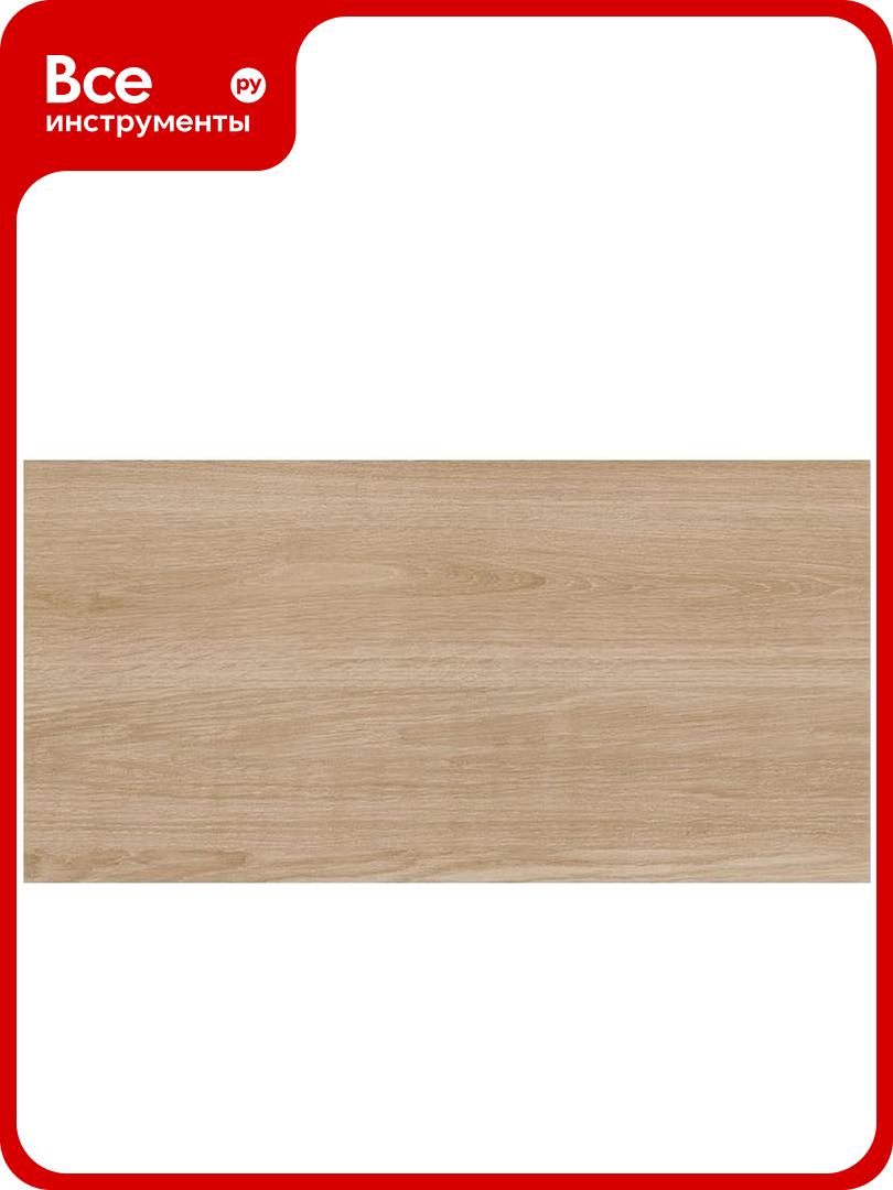 Плитка настенная Нефрит-Керамика Прайм Вуд Натур 60х30х9(1,8м2/10шт) сортовая 00-00-4-18-01-15-5106