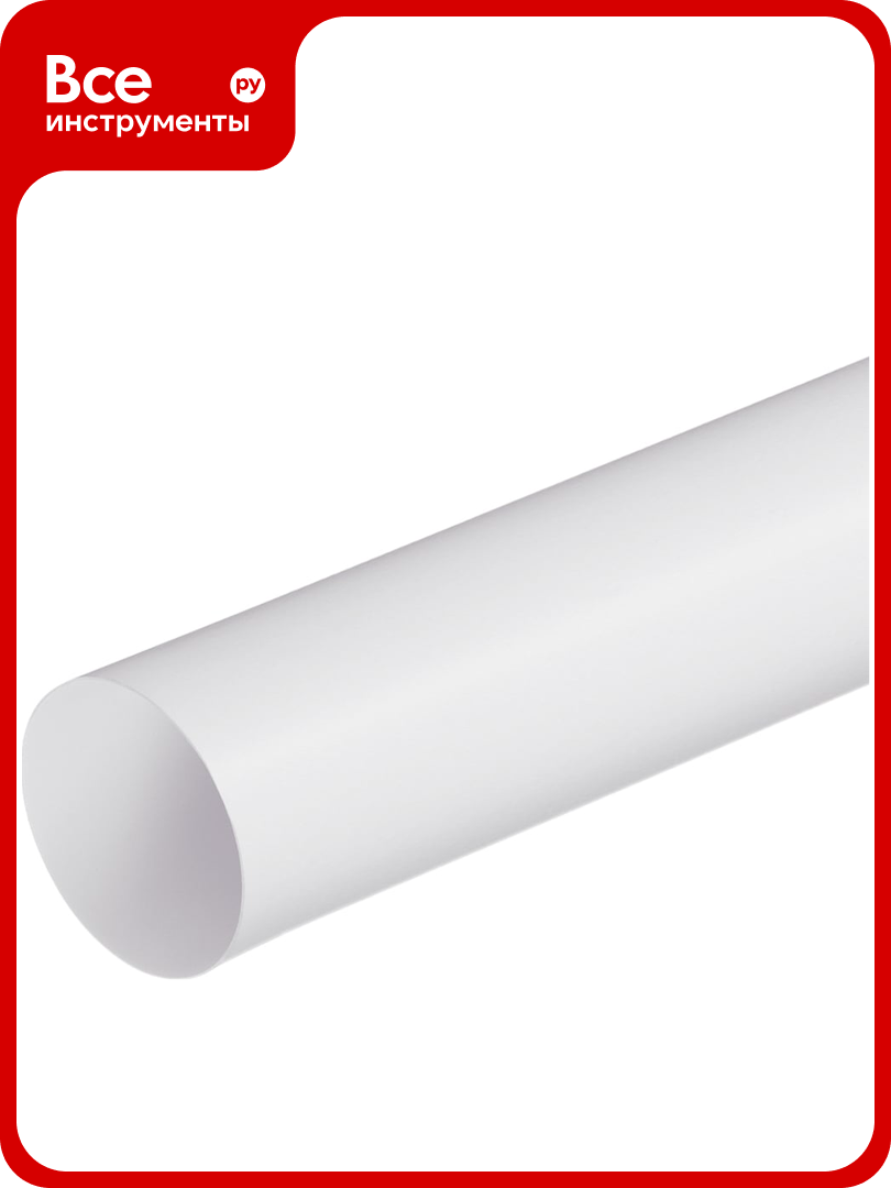 Воздуховод пластиковый круглый (150 мм; 1.5 м) TDM ELECTRIC SQ1807-1739