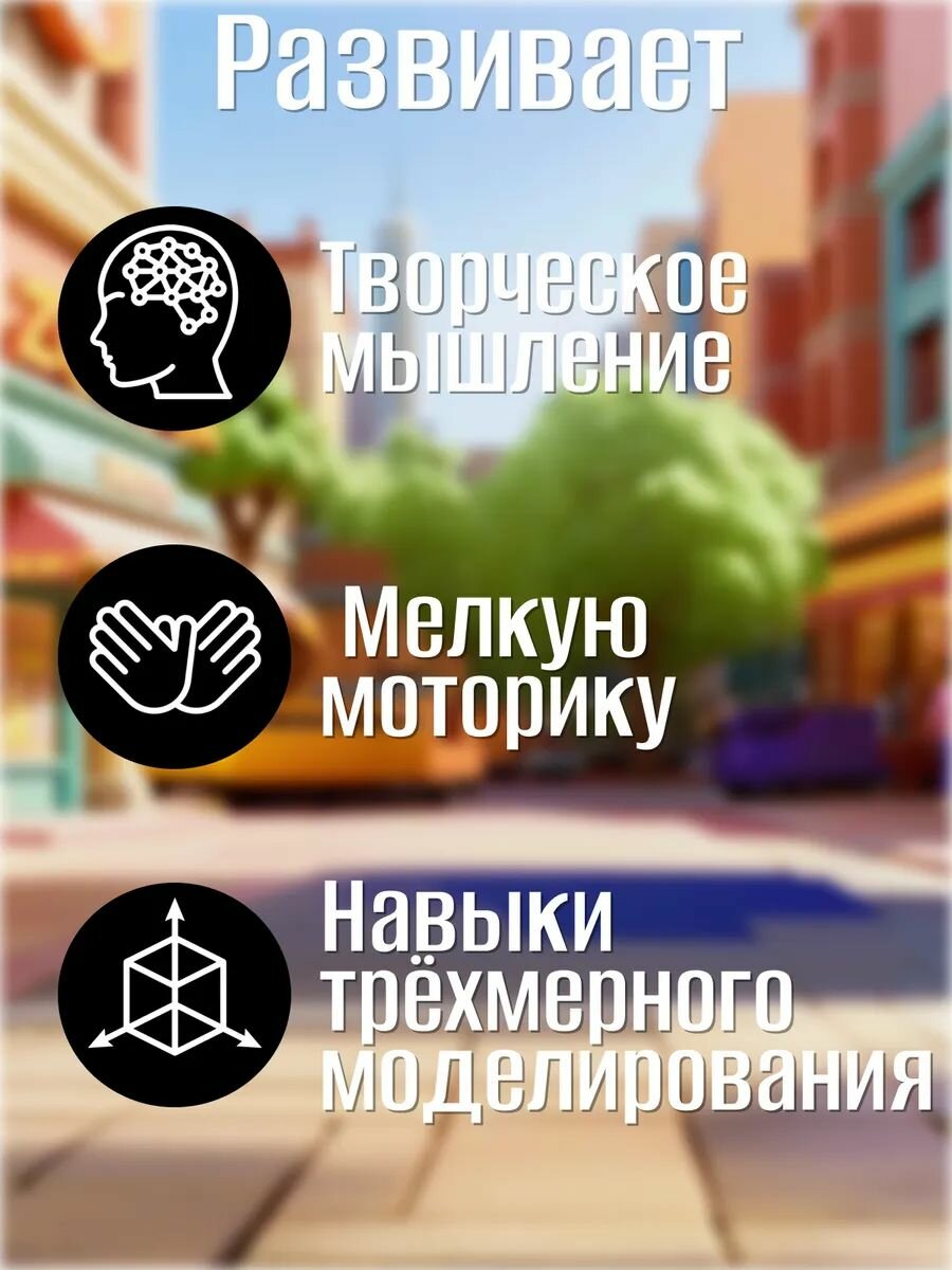 Конструктор 3Д Ник — фото 1