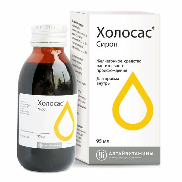 Холосас сироп 95мл