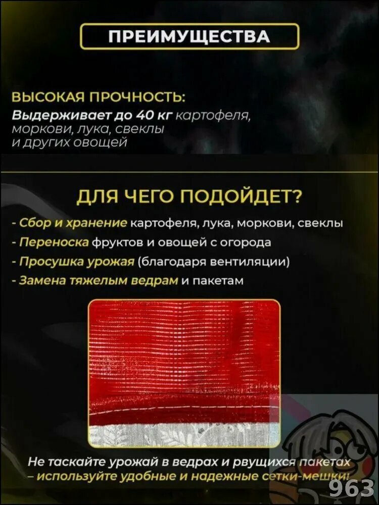 Пакет для продуктов — фото 1