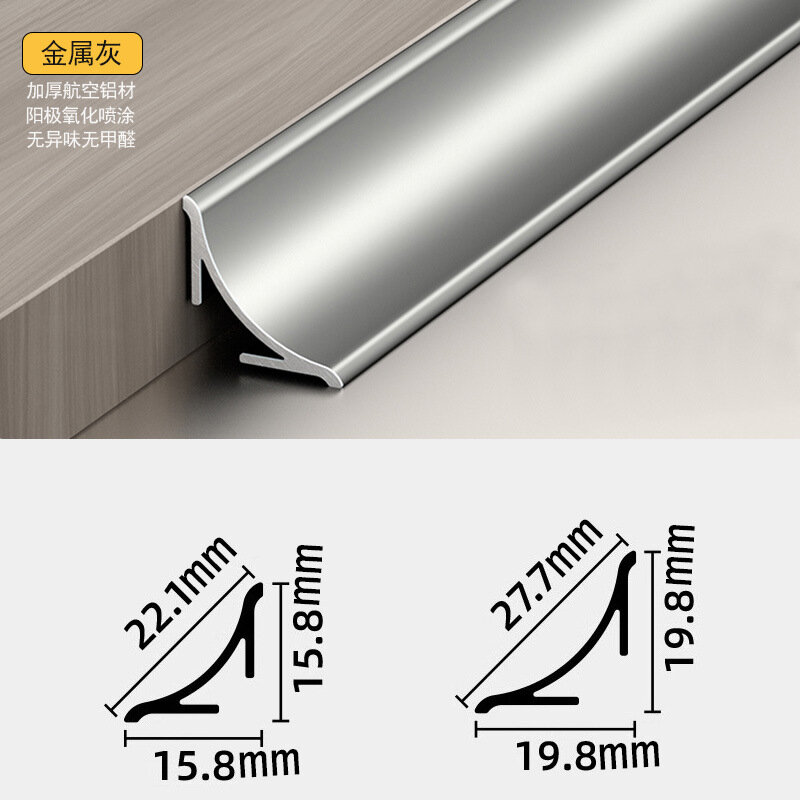 Плинтус для скрытия стен, полоса для оконной плитки, арка, декоративная линия, отделка, алюминиевый сплав, потолочная линия, краевая полоса