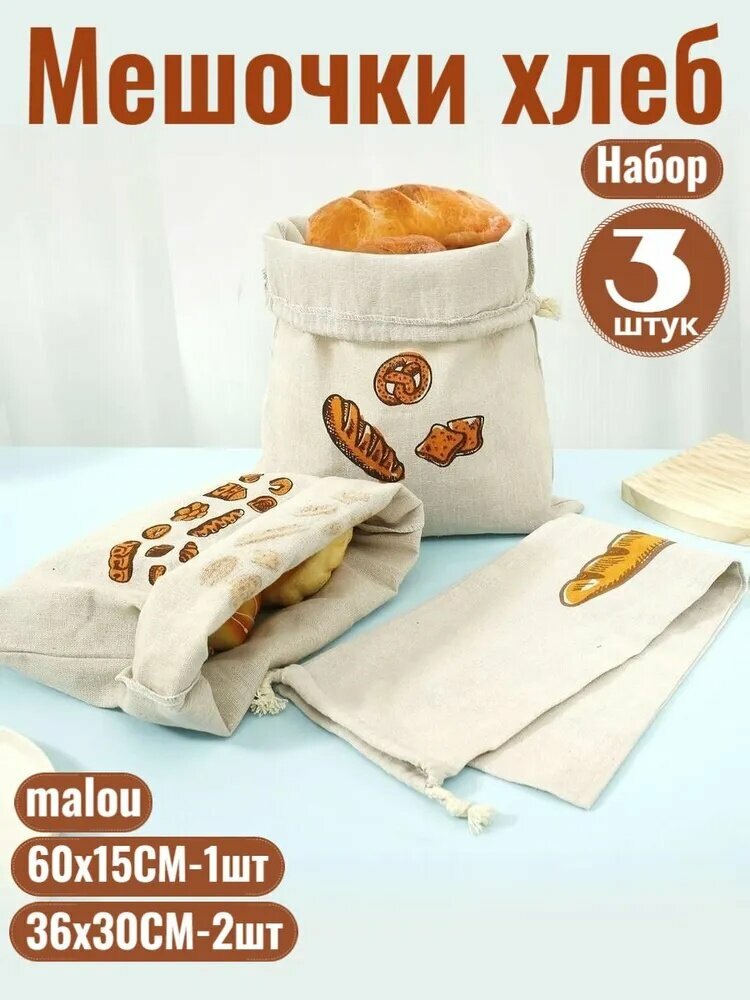 Пакеты фасовочные