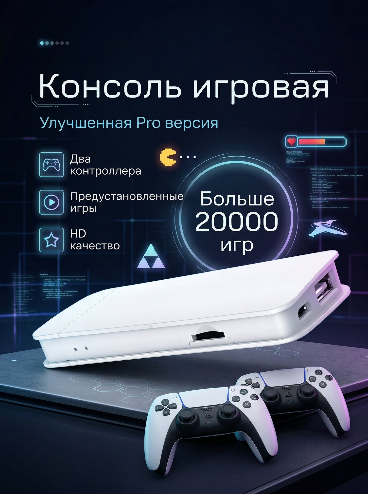 Игровая приставка Game Stick M15 HD с 2 беспроводными геймпадами, HDMI