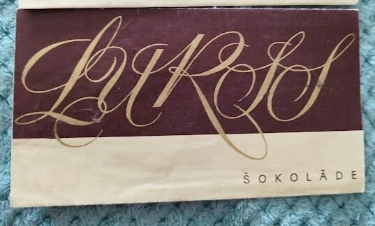 Фантик/Обёртка шоколада Люкс (Lukss), 100 гр. Фабрика Laima, Рига. СССР. 60-е гг.