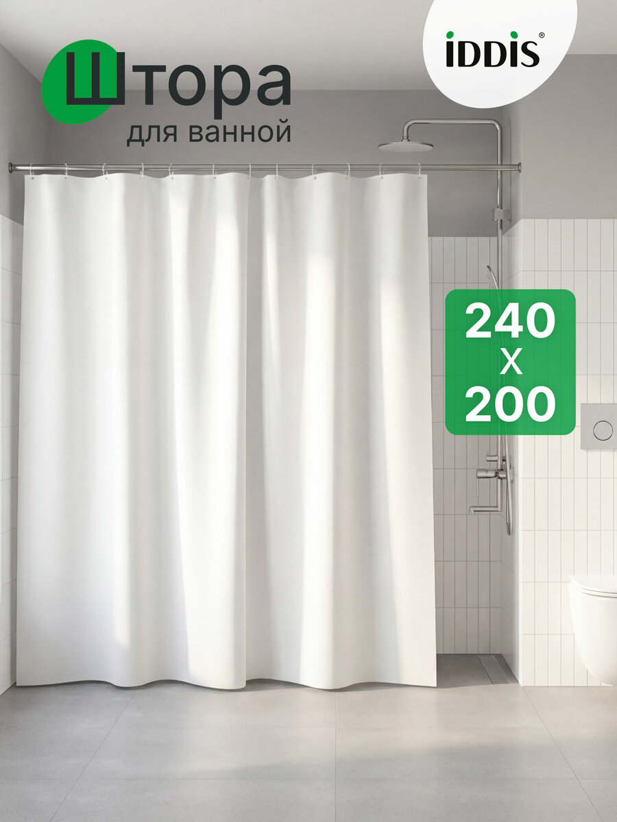 Штора для ванной 200x240 см IDDIS Промо (Promo) P02PE24i11 белый с кольцами