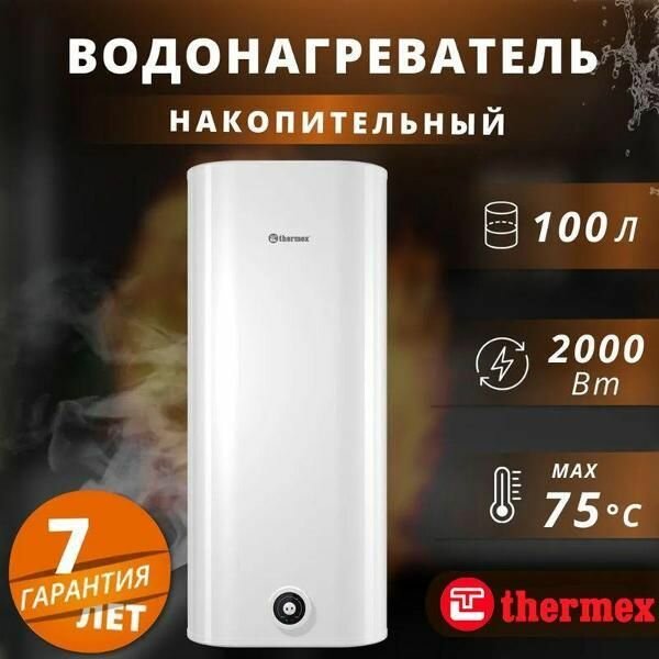 Водонагреватель накопительный Thermex Mk