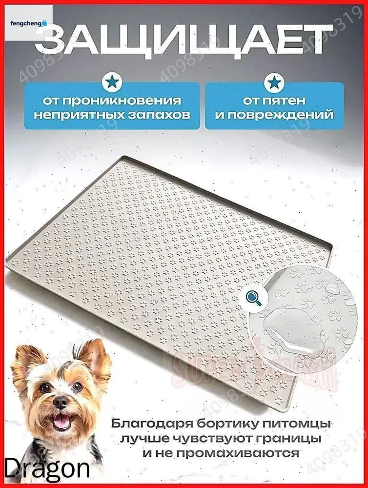 Лоток для собак под пеленку 60х60 коврик силиконовый с бортиком светло-серый