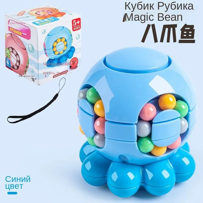 Игрушка для декомпрессии осьминога, детские игрушки с разнообразными кубиками