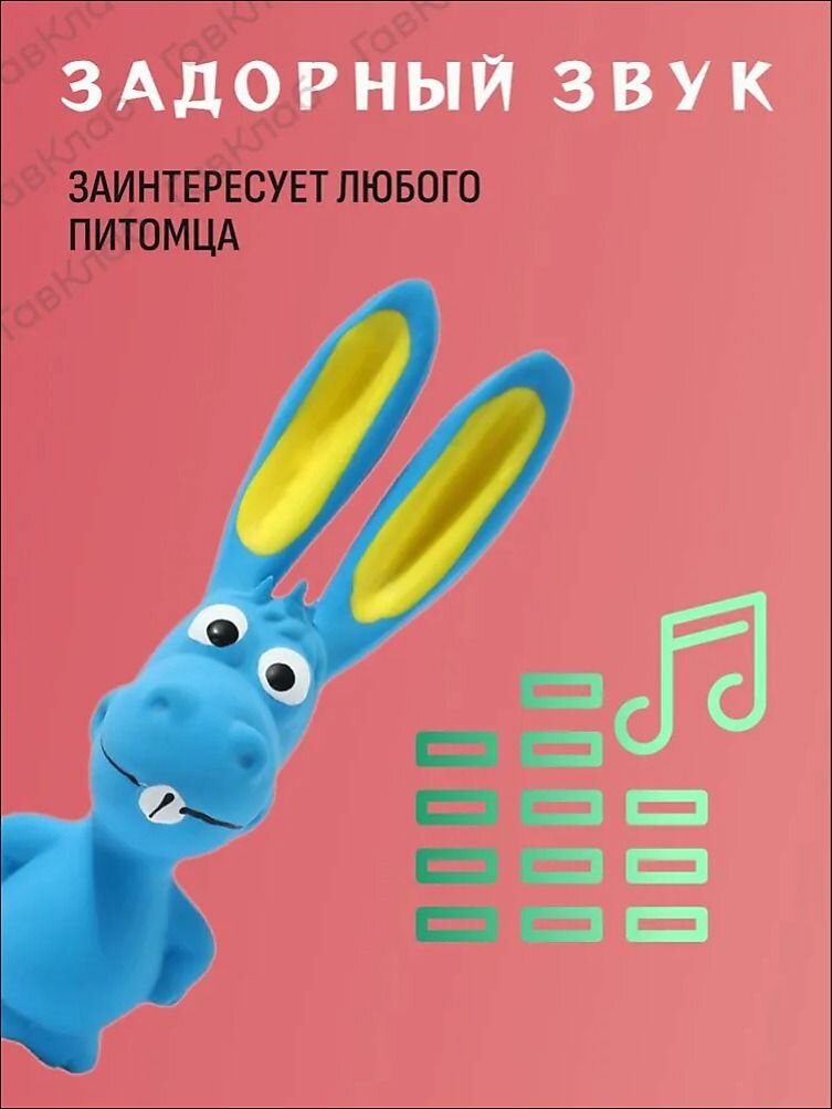 Игрушка для собак Гавклаб, латекс, с пищалкой, для здоровья десен, 1 шт — фото 1