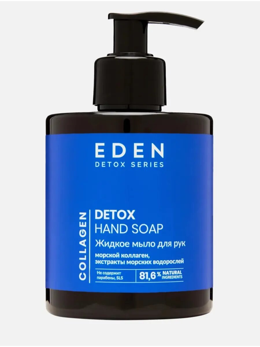Жидкое мыло для рук EDEN detox collagen