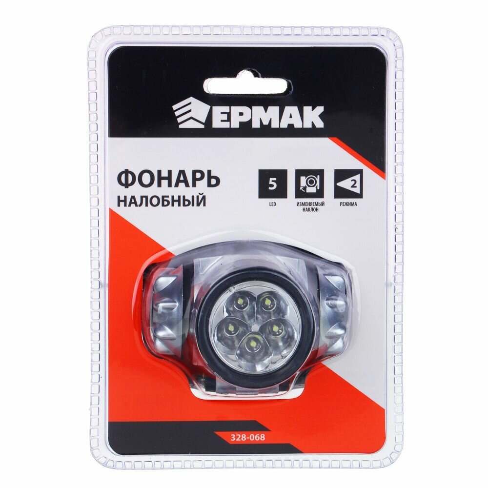Налобный фонарь Ермак светодиодный 5 LED, 2 режима, работает от 3 батареек AAA (в комплекте нет)