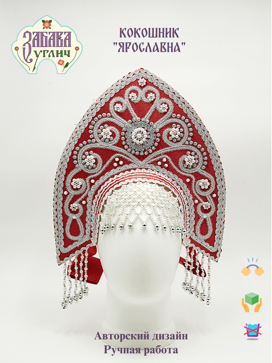 Кокошник "Ярославна" КЯ-04-КБ от бренда "Забава Углич" (красный с серебряной отделкой)