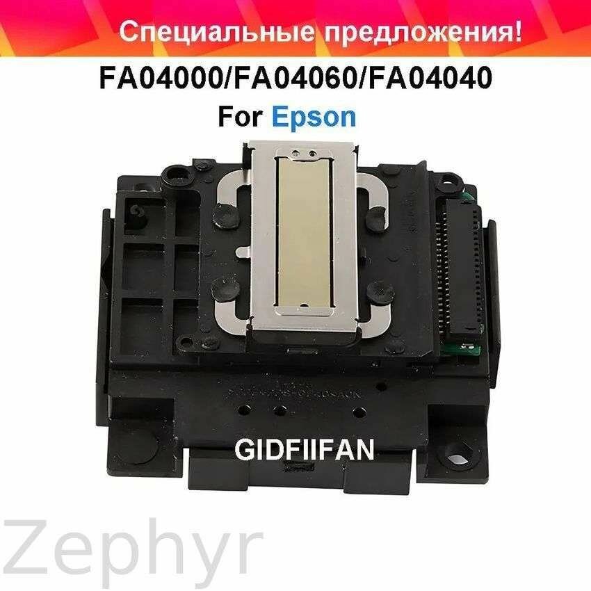Печатающая головка Epson FA04000/FA04060/FA04040, оригинальная, черная, для струйных принтеров