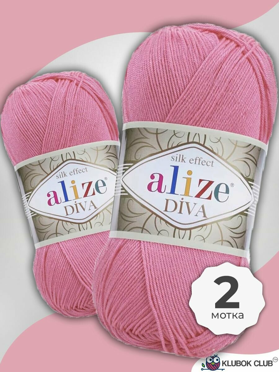 Пряжа для вязания Alize Diva летняя 350 м / 100 г, цвет 178, 2 мотка