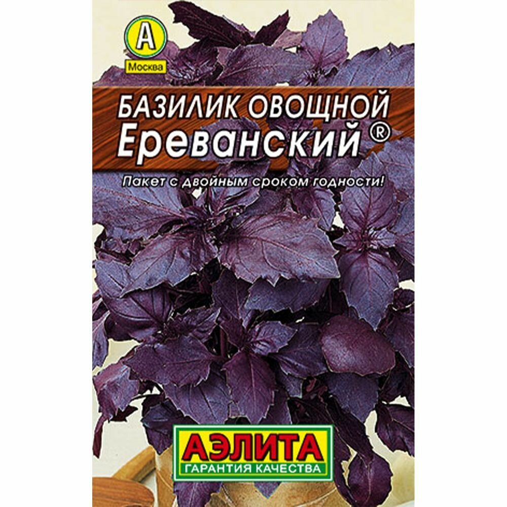 Травы Аэлита Базилик овощной Ереванский Лидер ц/п Аэлита 568992