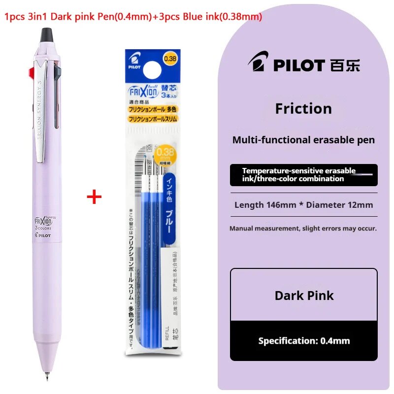Ручка Pilot FRIXION SYNERGY Dark Pink (0.4mm) + 3 синих стержня