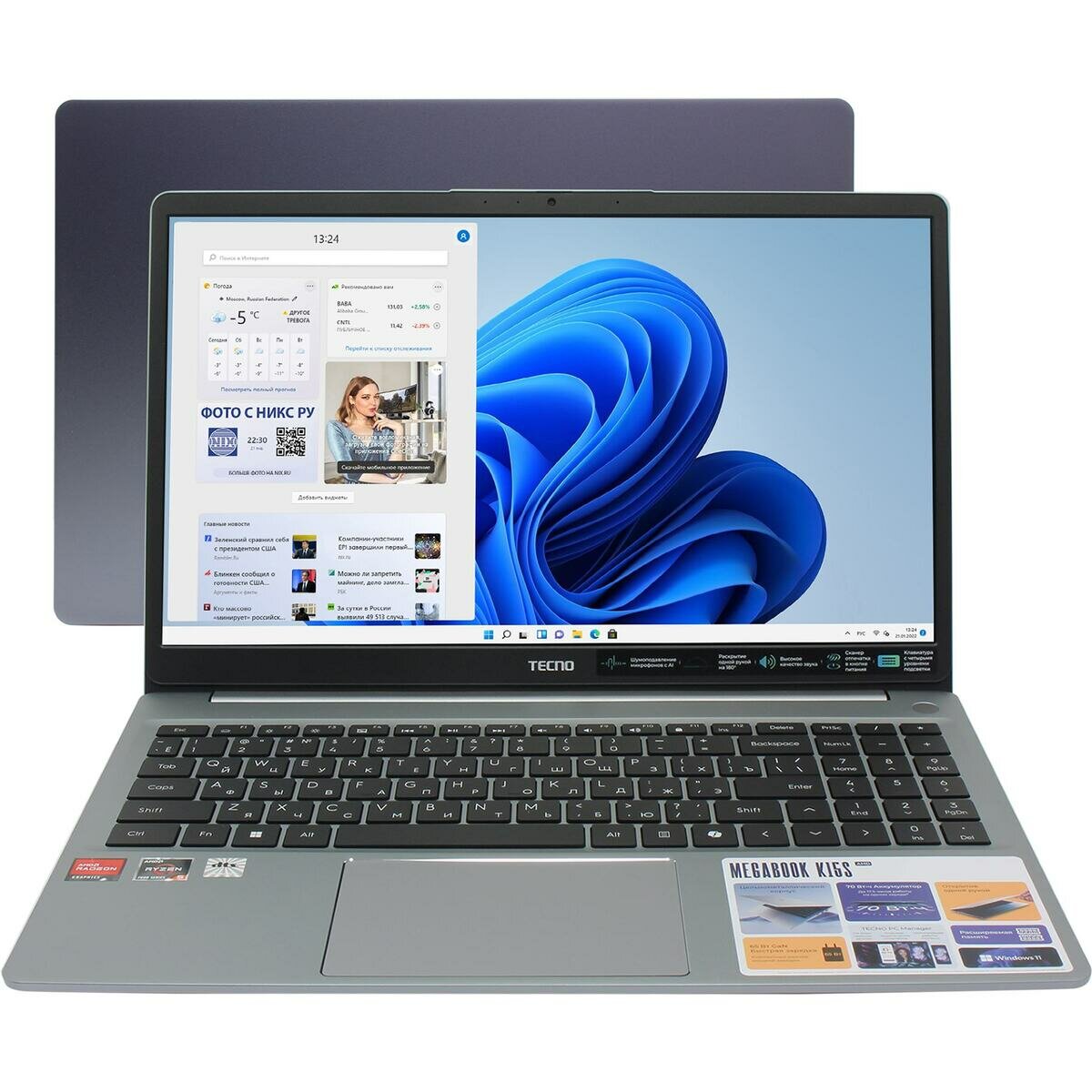 TECNO MEGABOOK K15SDA <112621> Ryzen 5 7430U/16/1TbSSD/WiFi/BT/Win11/15.6"