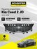 Решетка радиатора для Kia Ceed (2012-2015), черный, SHF-02753