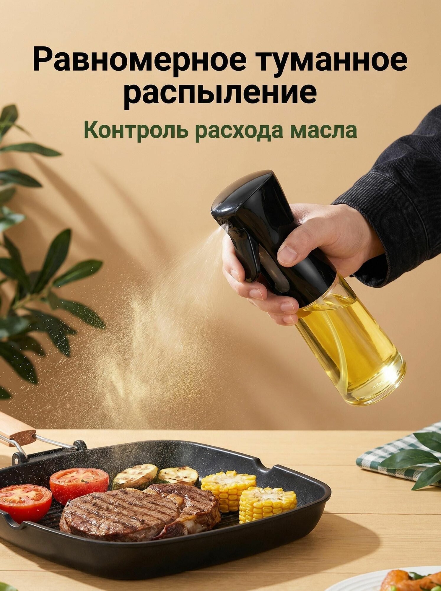 Емкость для масла, 200 мл — фото 1