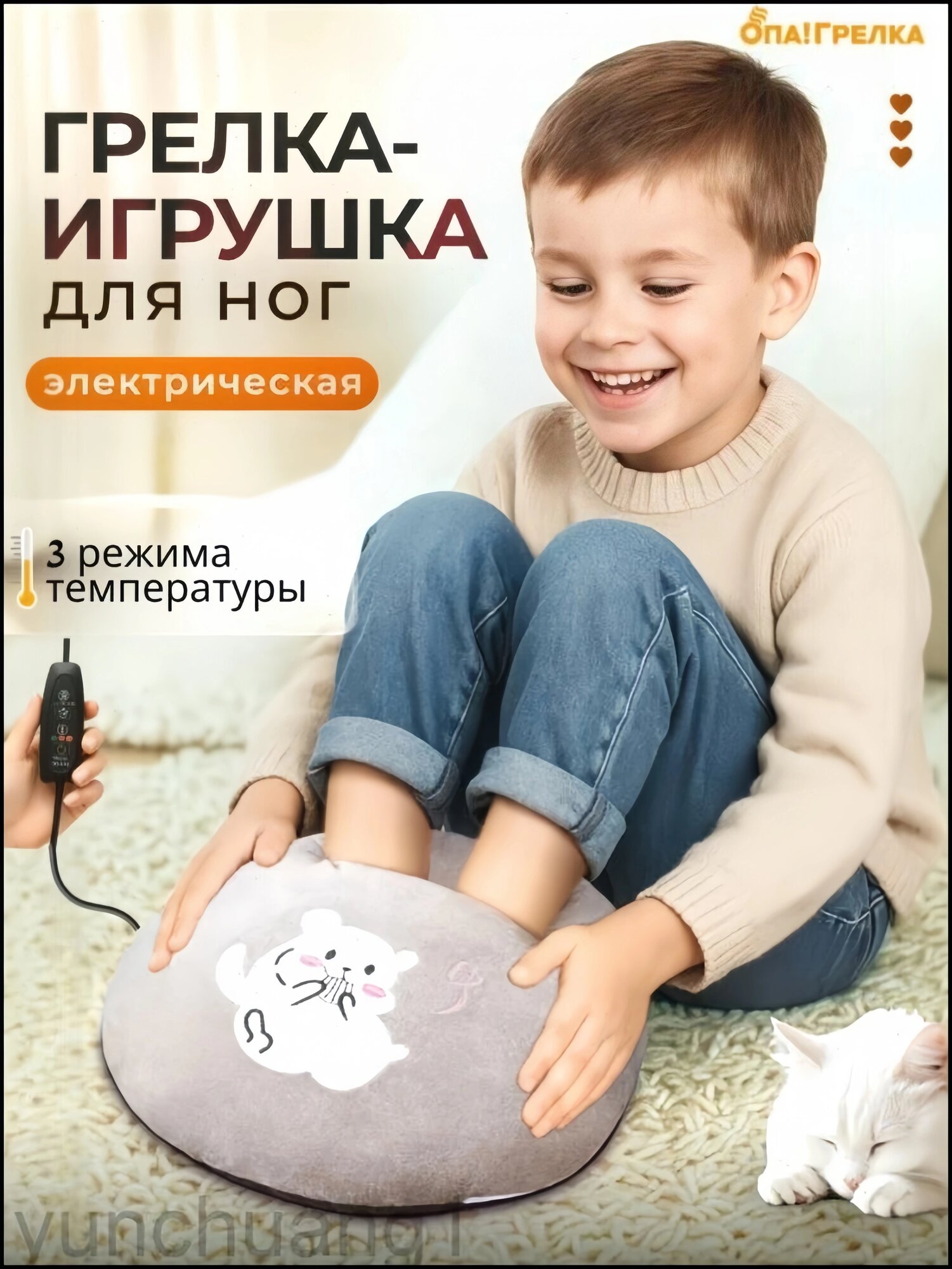 Нагревательный коврик, для ног, серый, пена Balance Foam, Грелка