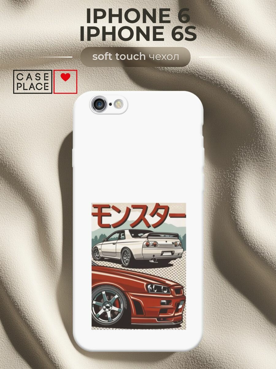 Чехол на Apple iPhone 6/6S / Айфон 6/6S с принтом Monster car