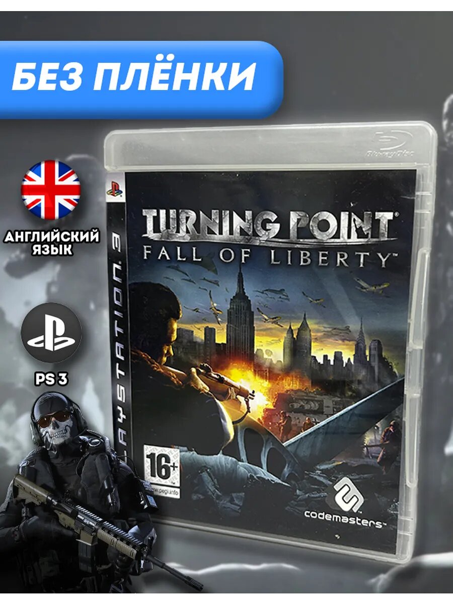 Turning Point Fall of Liberty для PlayStation 3 (PS3)