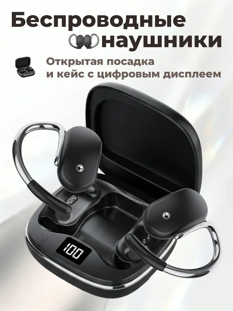 Наушники для сна, беспроводные наушники для сна, мини наушники, компактные, легкие, удобная посадка, Bluetooth, с микрофоном, цифровой дисплей, для дома и поездок, бежевый