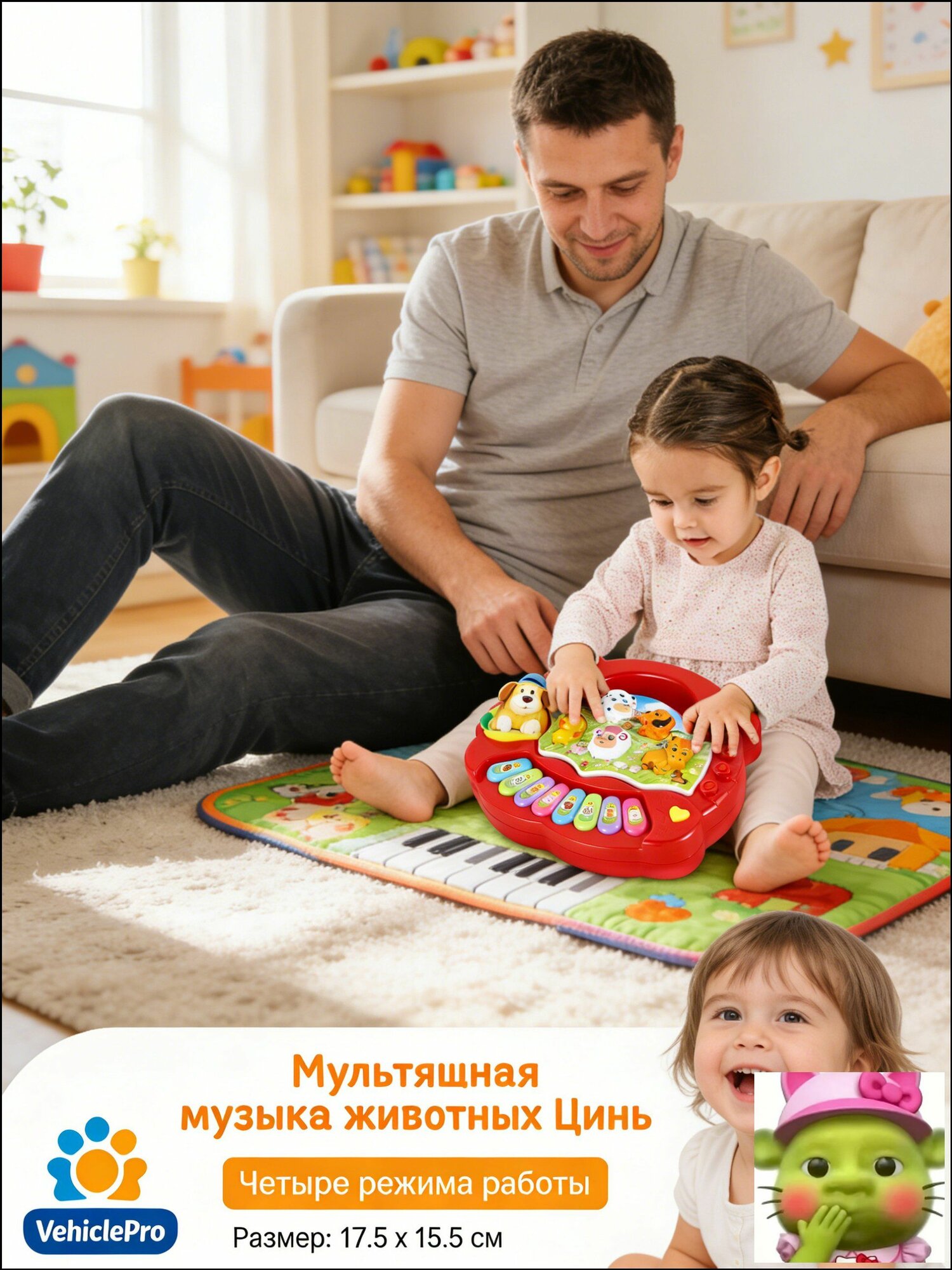Детская игрушка-пианино Baby Animal Farm Piano Развивающая музыка