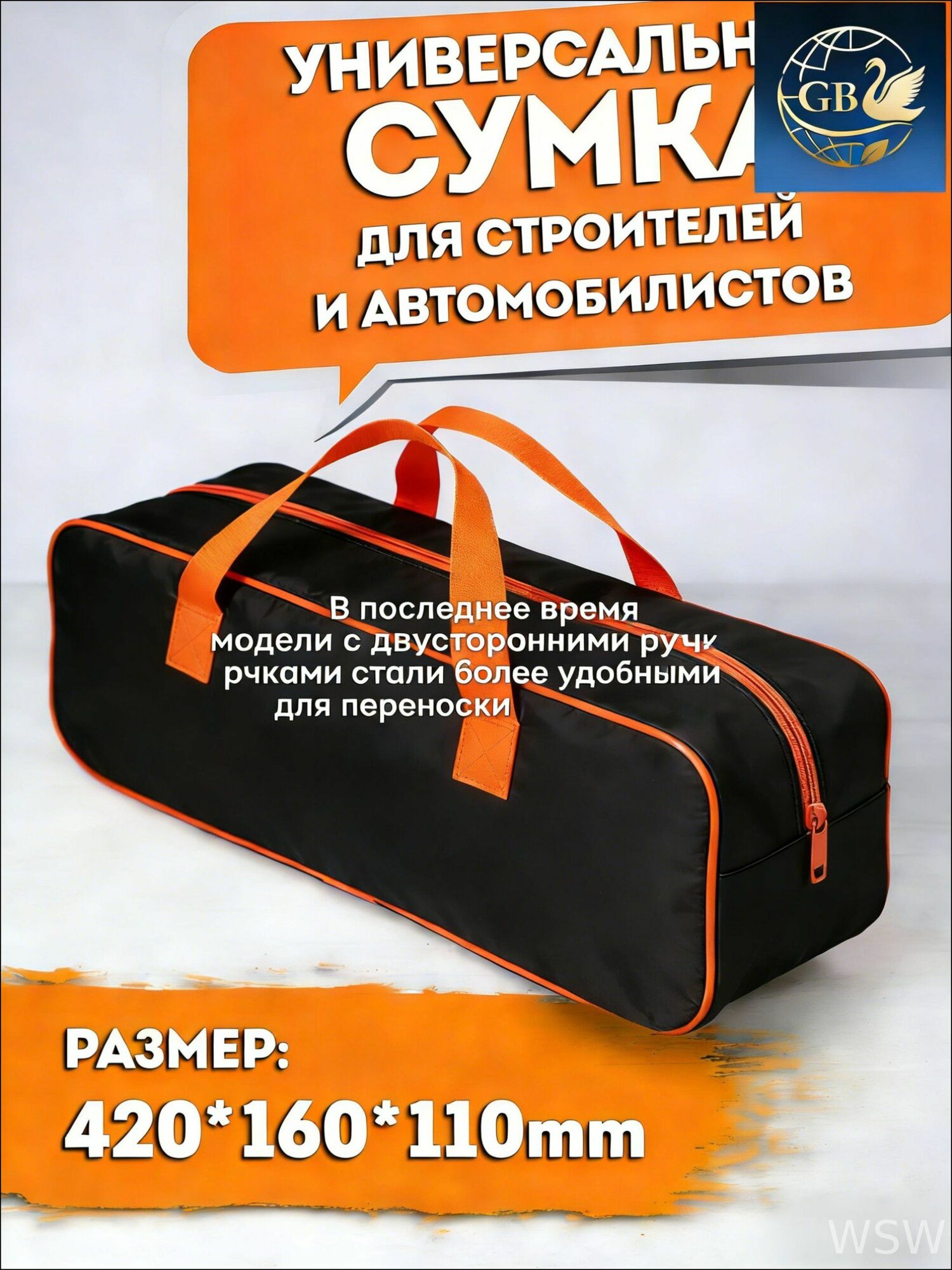 Эксклюзивный комплект для автовладельцаДвусторонняя ручка