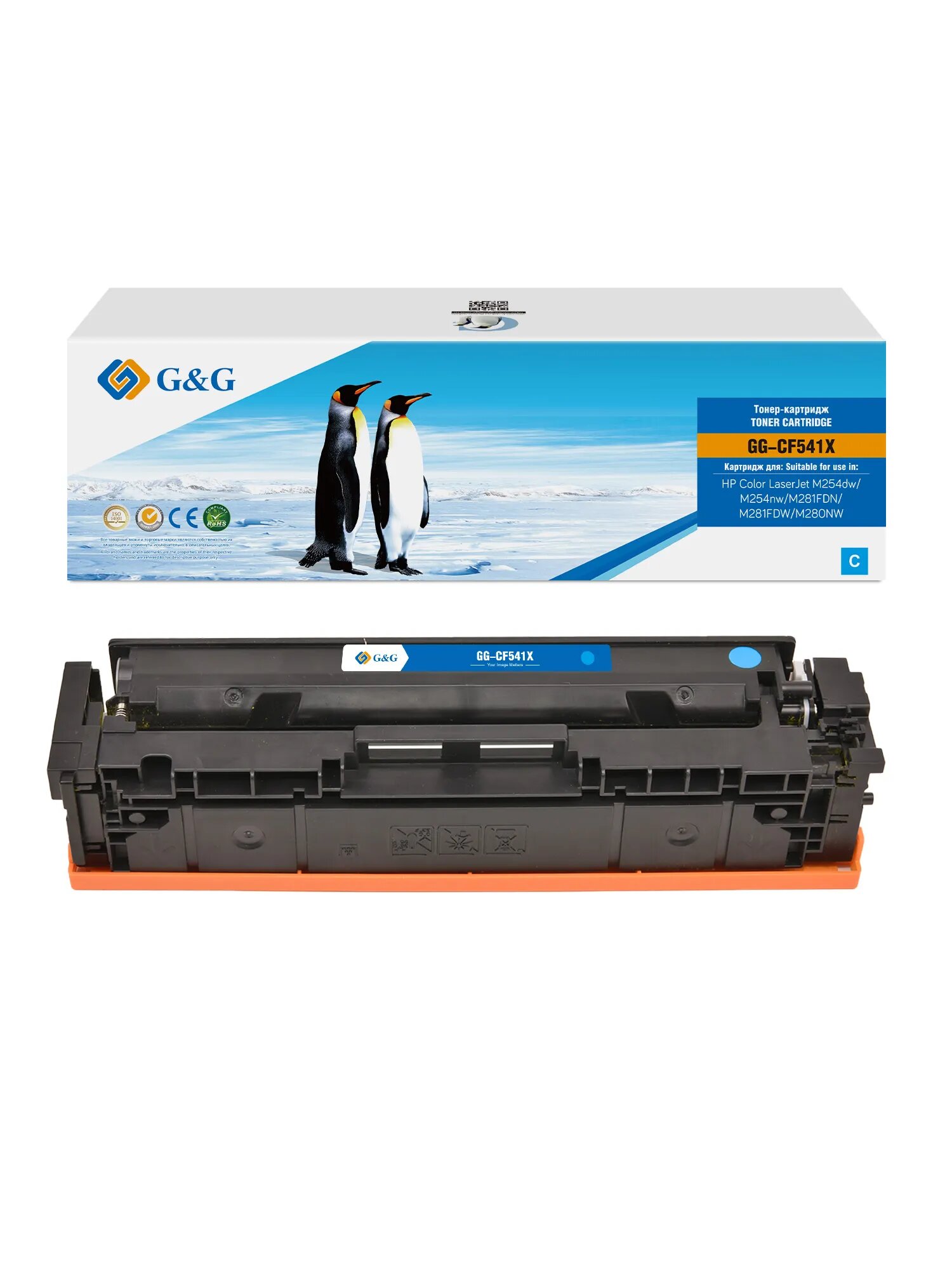 Картридж G&G GG-CF541X для HP CLJ M254dw/M254nw/M281FDN/M281FDW/M280NW, с чипом (2500стр)