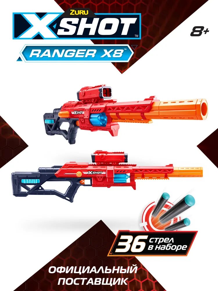 ZURU X Shot набор игрушечного оружие: снайперские винтовки 2 шт Ranger