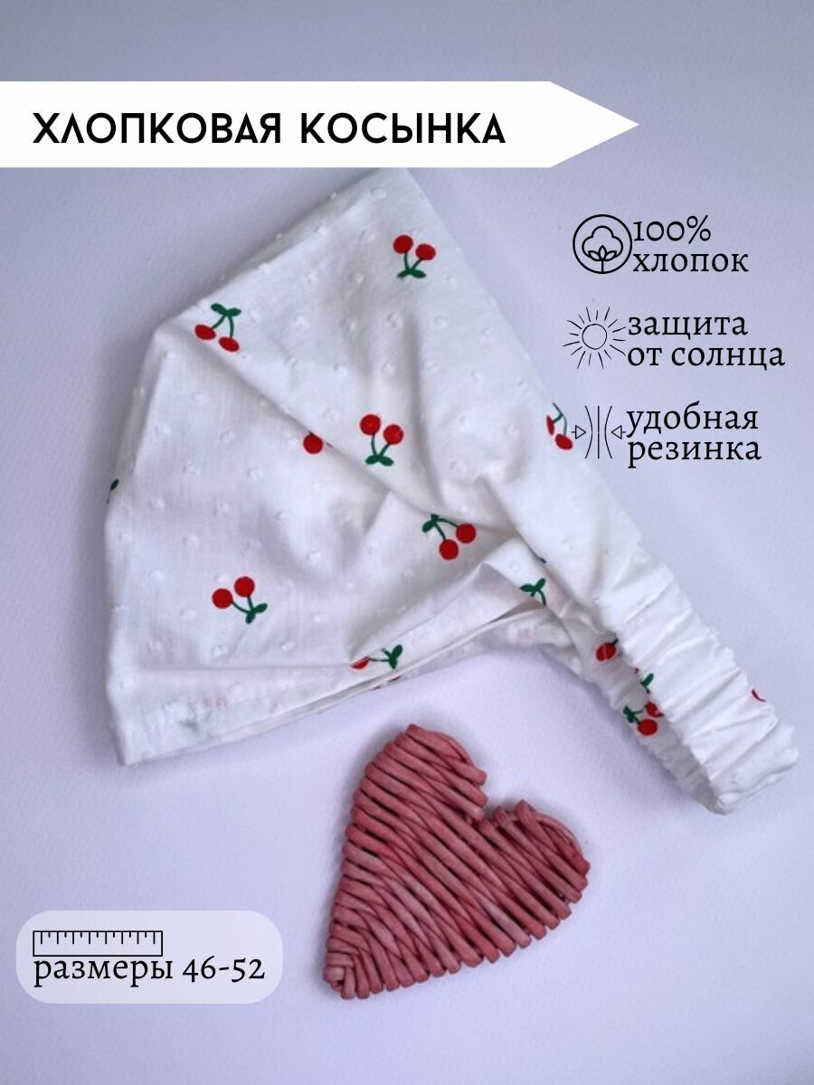 Бандана  Весна-лето 2026 для девочек, размер 46-52, белый — фото 1