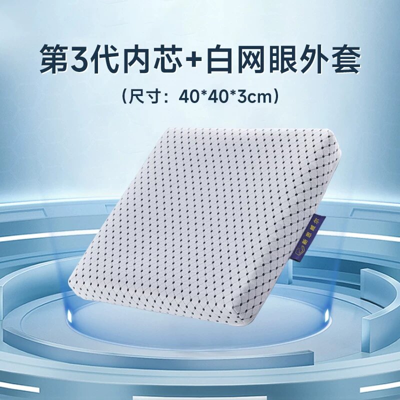 Подушка 4D Air Fiber, дышащая и стираемая, 40x40x3см, твердая модель, белая сетчатая оболочка
