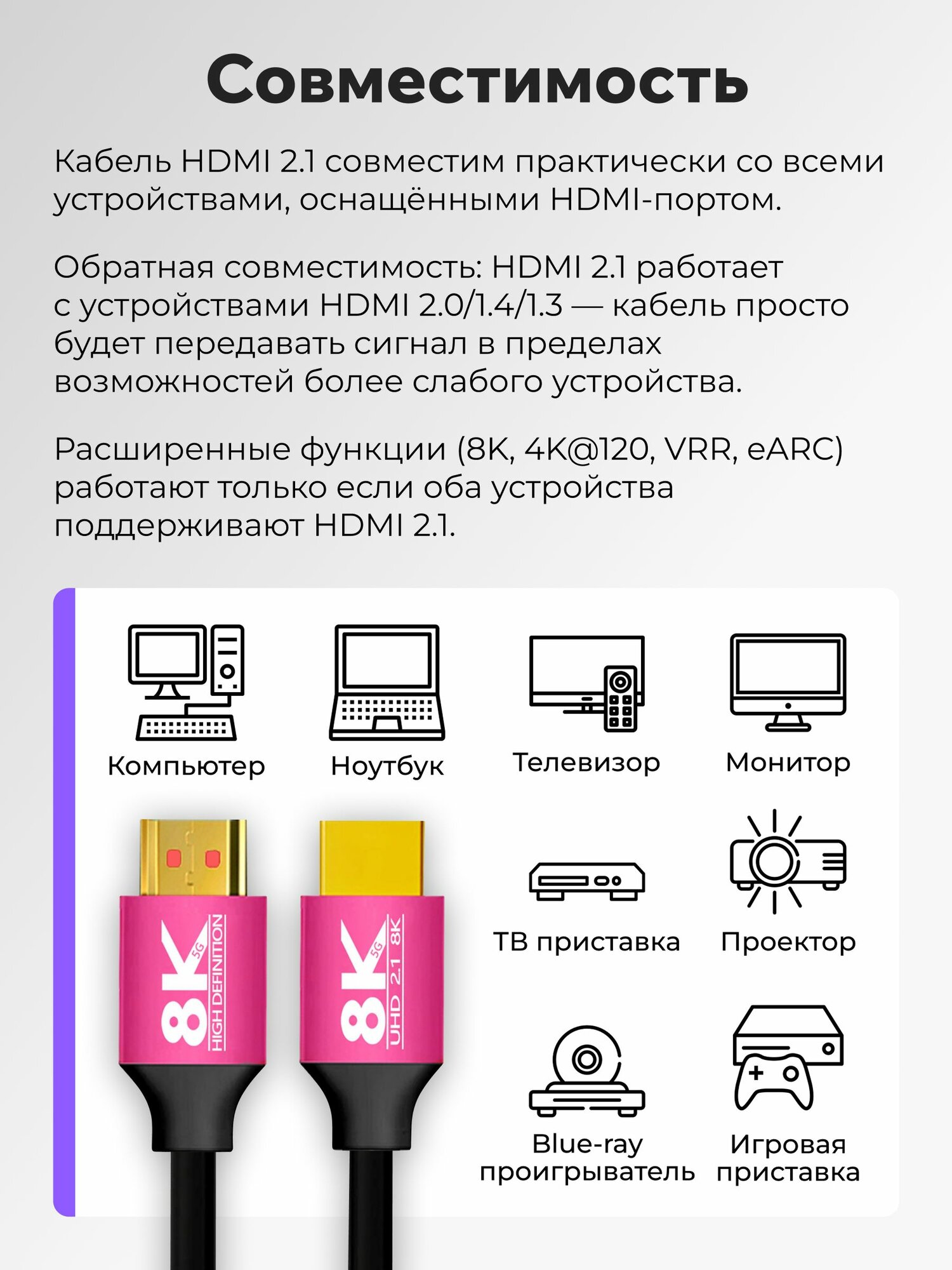 Кабель HDMI — HDMI, HDMI 2.1, 3 м — фото 1