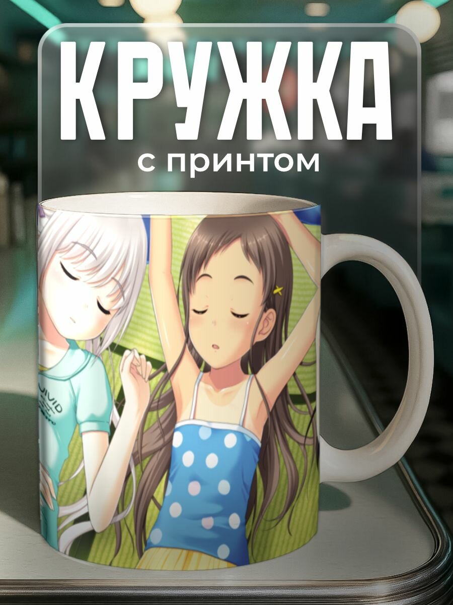 Кружка с принтом Лимонные девочки - аниме