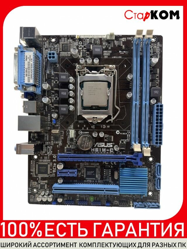 Материнская плата H61M-C + I3-3220 Socket 1155