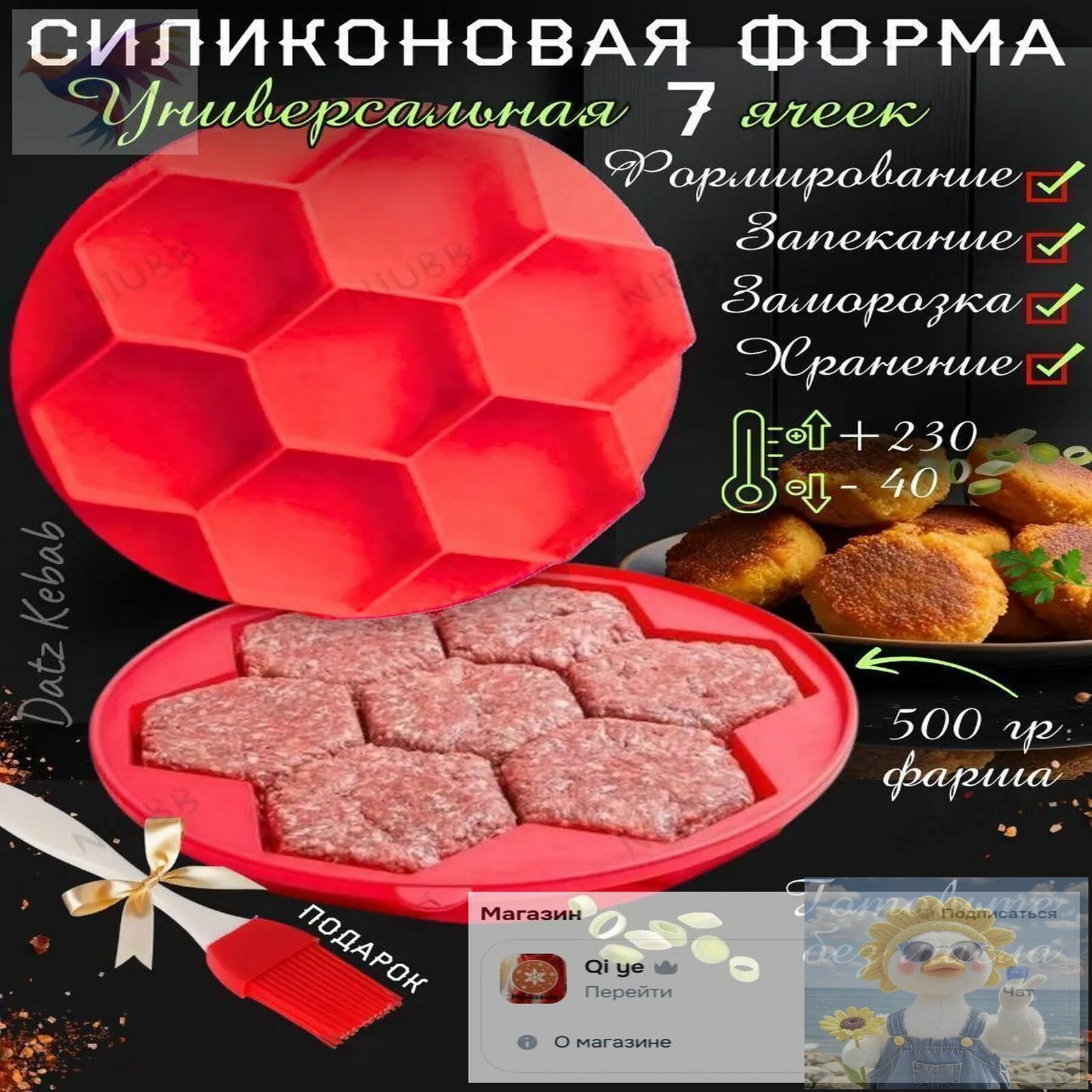 Форма для запекания, Овальная, 23.5 см, 1 шт