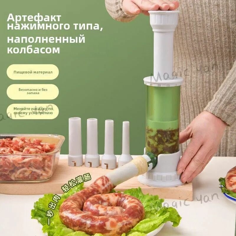 Шприц колбасный — фото 1