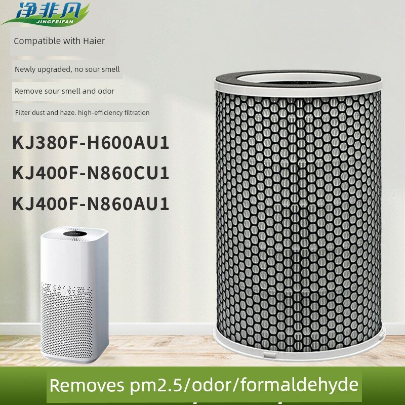 Совместим с фильтрующим элементом очистителя воздуха Haier KJ200F/KJ480F/KJ500F/KJ600F/KJ650/680F