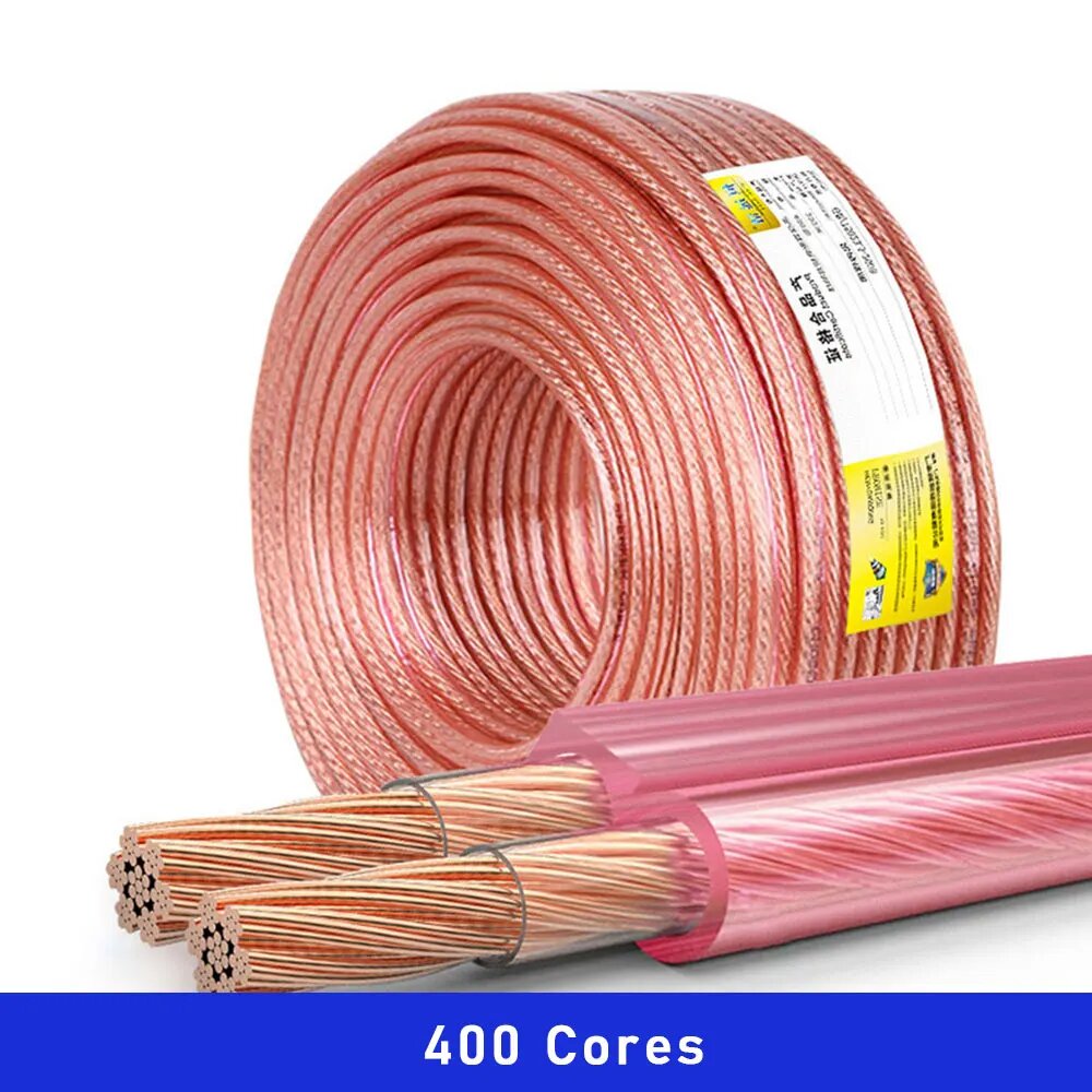 Аудио кабель 20 м, 400 Cores