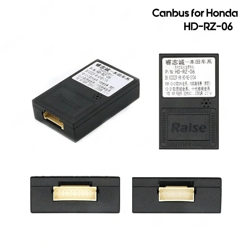 Canbus HD-RZ-06 для Honda Android магнитол
